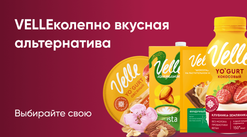 Перекрёсток — доставка продуктов в Москве на дом за 60 минут