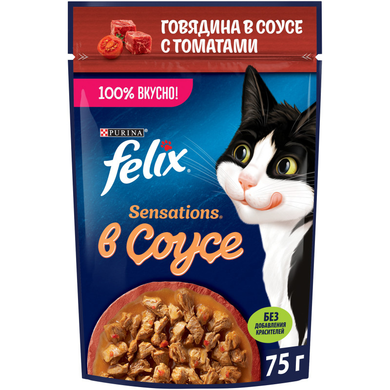Корм Felix Sensations с говядиной в соусе с томатами консервированный