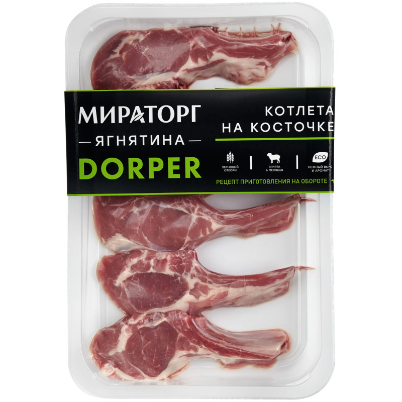 Котлета Мираторг Dorper на кости из ягненка категории Б охлажденная ...